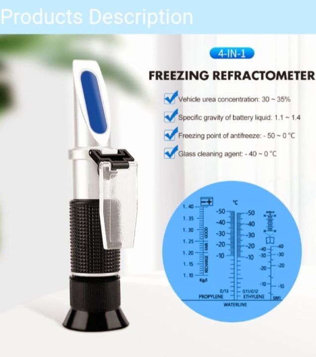 Brix meter ,Refractometer for Coolant ,Glass cleaner | Daraz.lk