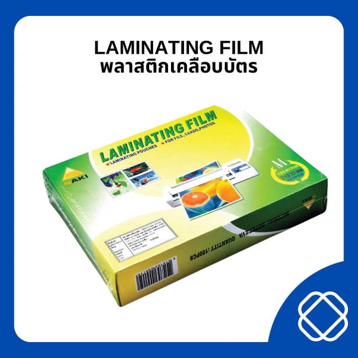 Naki plastic coated A4 size card (125 micron) | Shop.com.mm