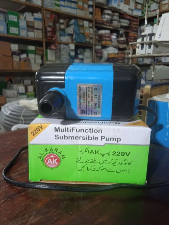 AK Original Smart Air Cooler Submersiible Pump with automatic sensor ...