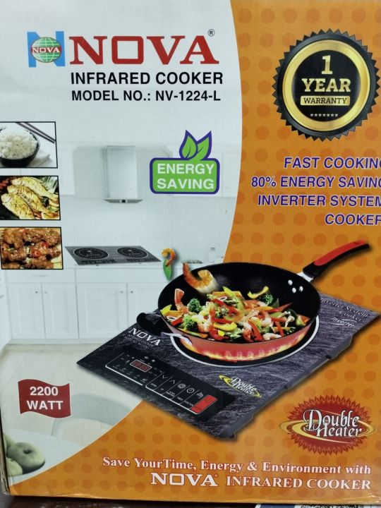 Nova infrared cooker inverter Technology new version Koel outdoor ...