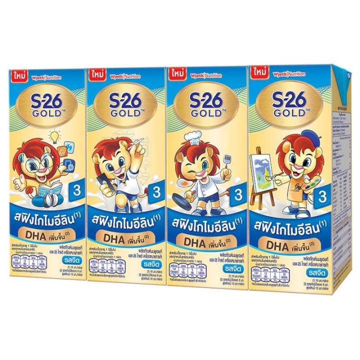 Free delivery promotion S26 Gold progress 3 UHT milk plain 180ml. Pack ...