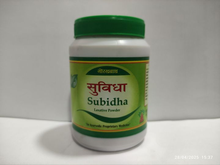 Subidha Laxative Powder – Natural Relief from Constipation & Gas ...