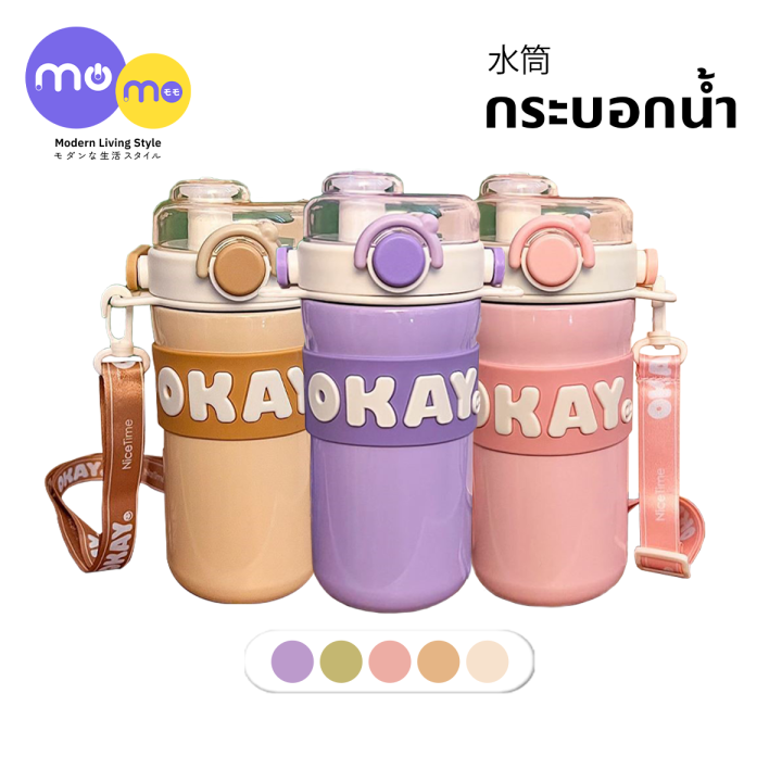 Momo glass portable water bottle cute tri-fold cooler | Shop.com.mm