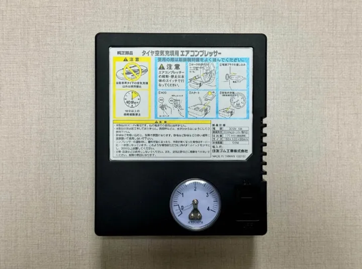 Genuine Japanese Car Air Pump | Portable Tyre Inflator | Electric Air ...
