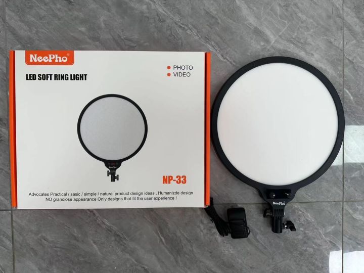 NeePho LED SOFT RING LIGHT NP-33 | Daraz.pk