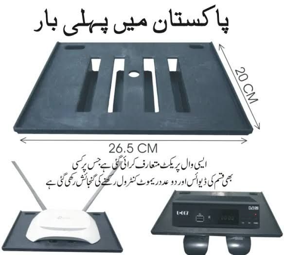 Universal Wall Mount Stand For Dish Receiver, Remote Controlers, Wifi ...