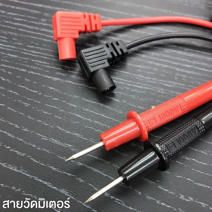 Multimeter Cable | Shop.com.mm