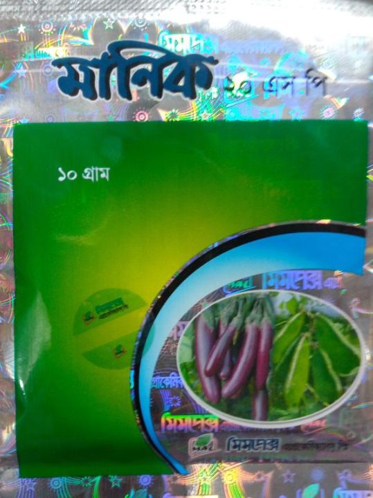 Manik- 2 intect packet for vegetables trees. (Gift- 3 items seed ...