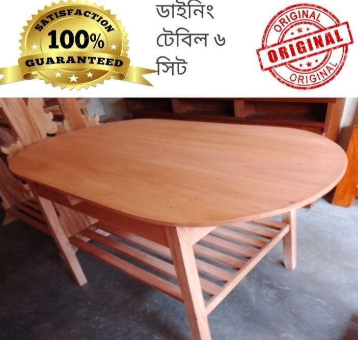 Daining table 4/2.5 mehgony | Daraz.com.bd