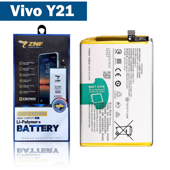 Vivo Y21 Battery B-S1 – Premium Quality ZNF 5000mAh High Capacity For ...