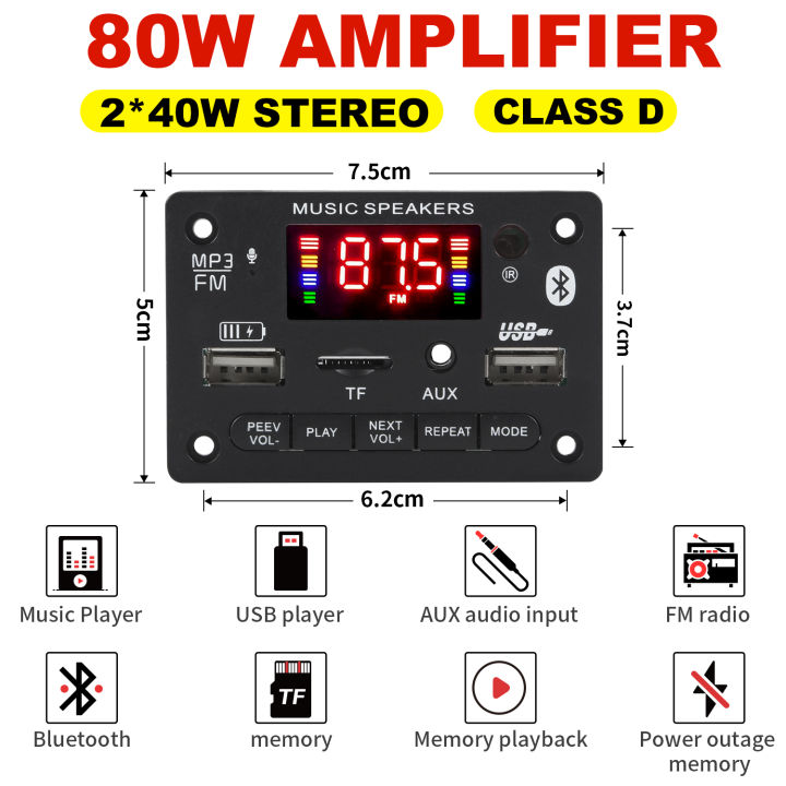 5V-24V 80W Amplifier MP3 Decoder Board Bluetooth 5.0 Wireless Audio ...