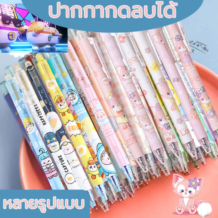 Gelpen0.5 erasable erase pen blue gel ink easy to remove non-slip ...