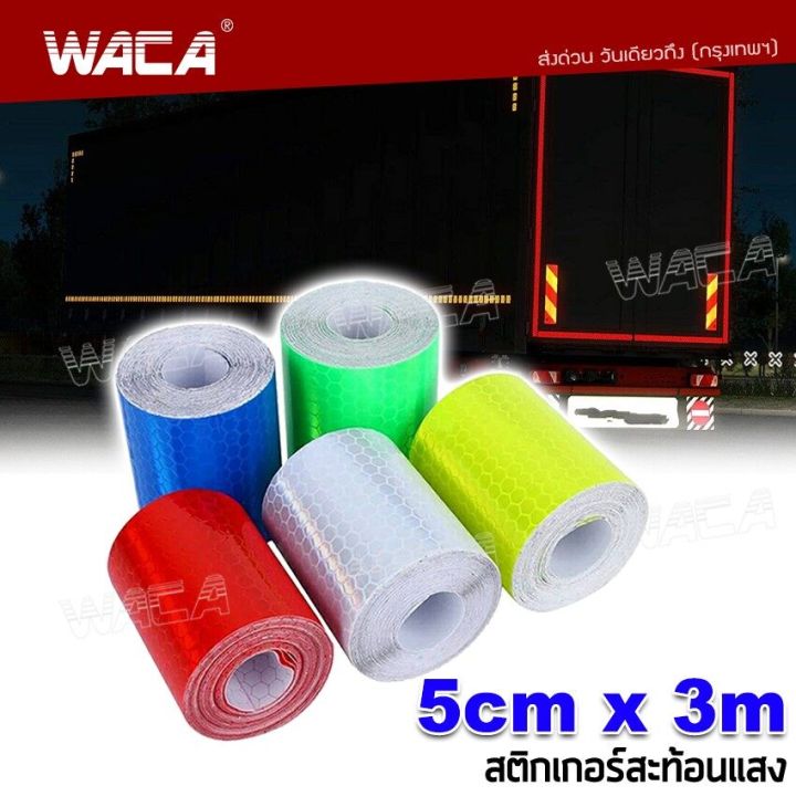 WACA reflective sticker reflective tape 5cm x 3m car reflective sticker reflective sticker ...