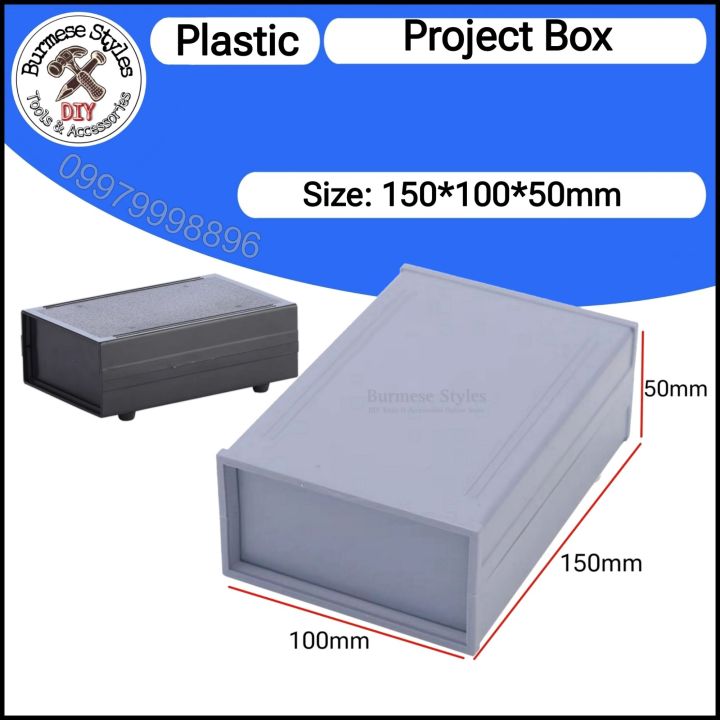 150*100*50mm PVC Plastic project box | Shop.com.mm