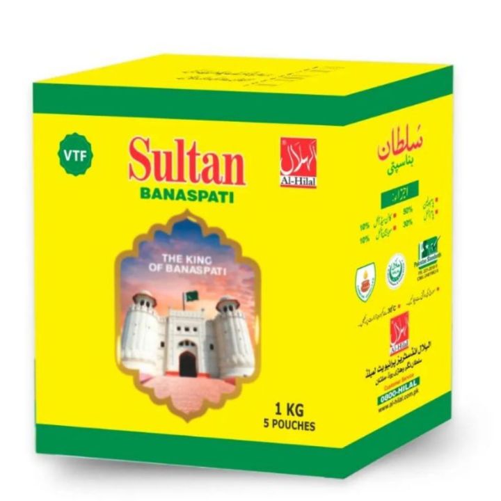 Sultan Banaspati Ghee 1kg (5 pouches) | Daraz.pk