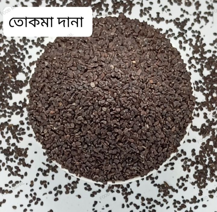 Basil Seeds / Tokma Dana ( 1 kg ) | Daraz.com.bd