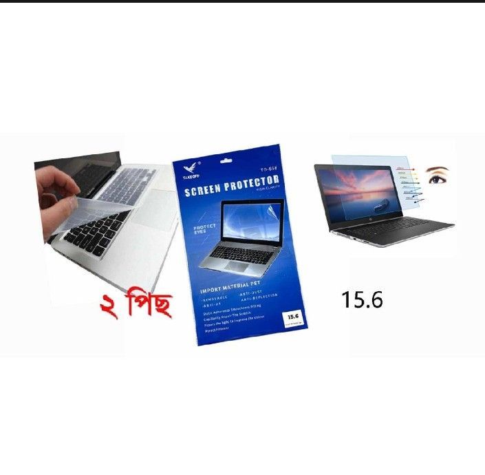 Combo pack Laptop Screen Protector 15.6 Inch | Daraz.com.bd