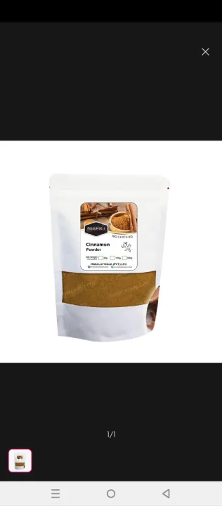 Darchini / Cinnamon Powder 50G | Daraz.pk