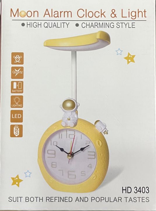 Moon Alarm Clock & Light | Daraz.lk