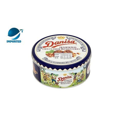Danisa Butter Cookies- (Cashew) 200gm | Daraz.com.bd