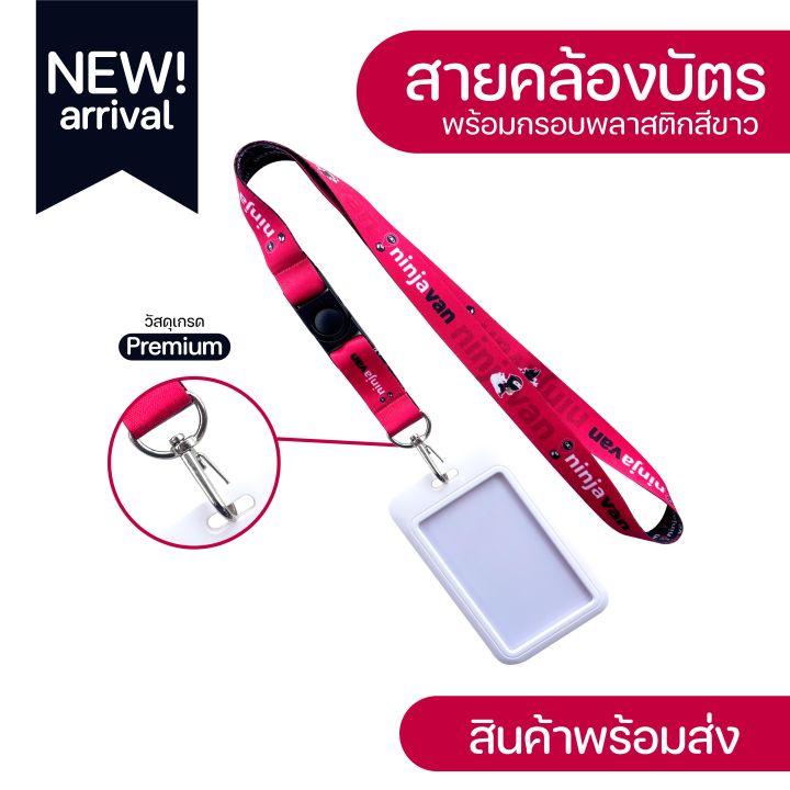 Ninja van lanyard + plastic frame (cod destination available) | Shop.com.mm