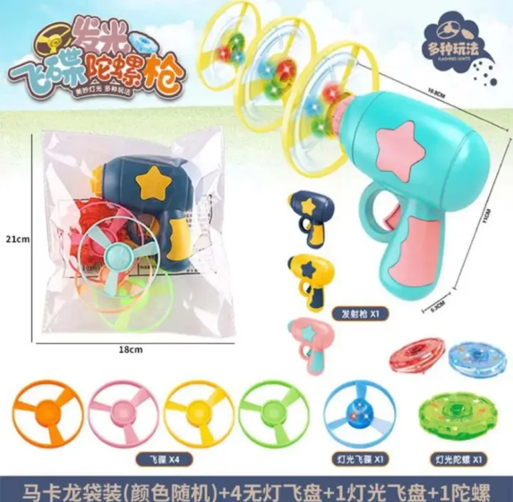 children spinning top toy gun Deniz toys for kids. Best spinning toy ...