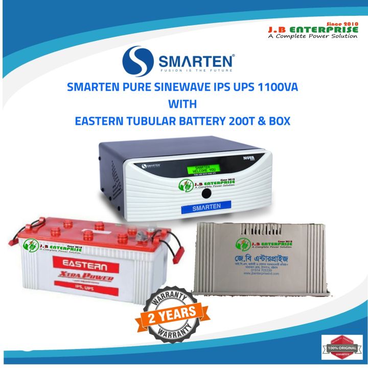 SMARTEN IPS 1100VA WITH EASTERN 200A TUBULAR BATTERY AND BOX FULL SET ...