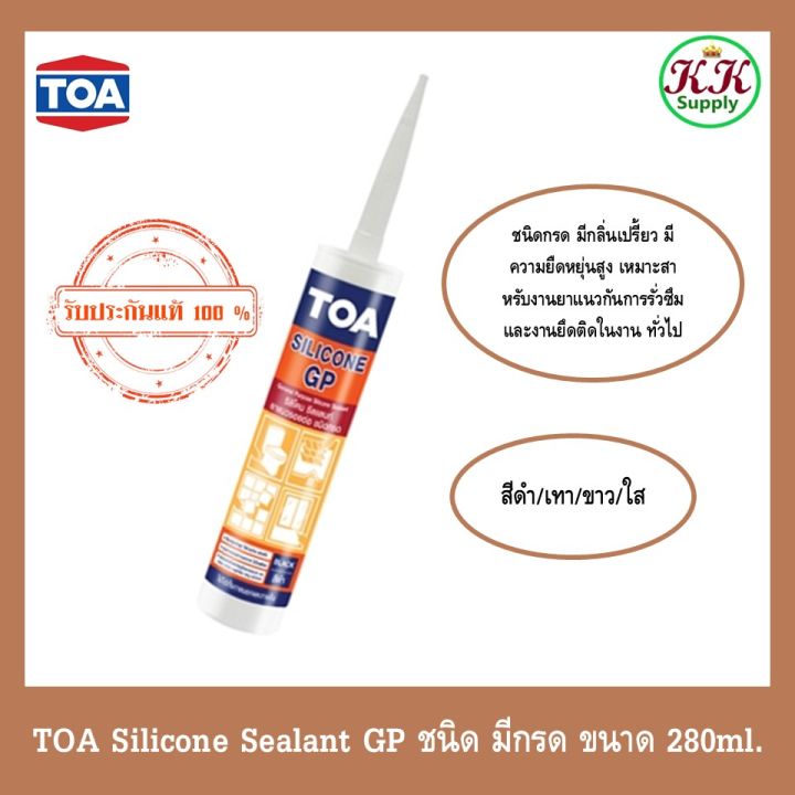 Toa silicone sealant GP 280ml. | Shop.com.mm