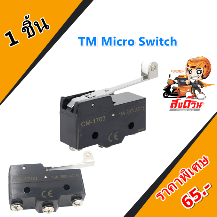 Micro Switch micro switch 15A 250V 1no 1NC long range micro switch with ...