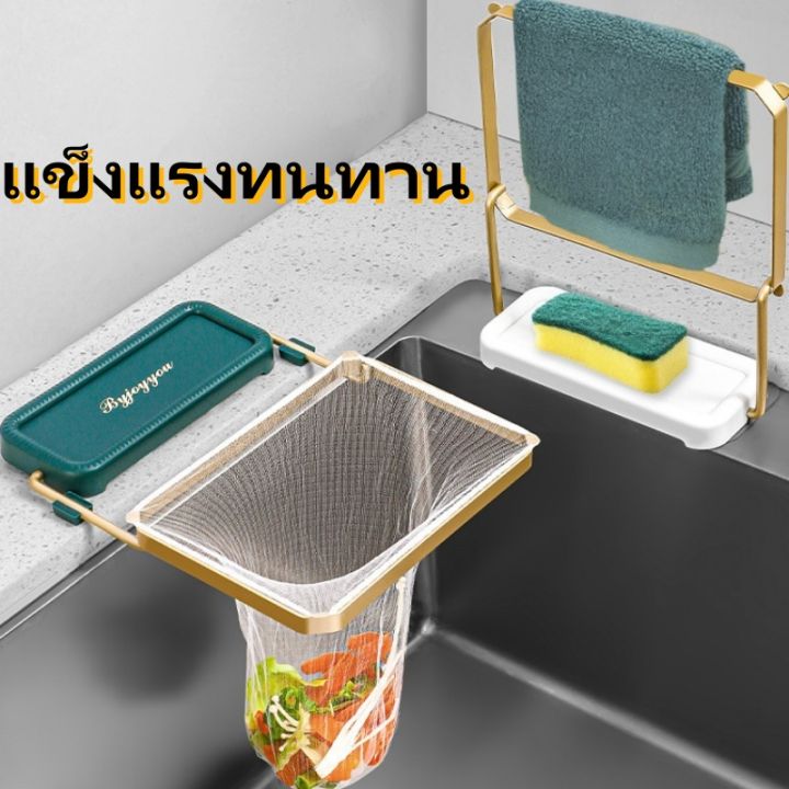 Food waste strainer, food waste strainer, food waste mesh strainer ...