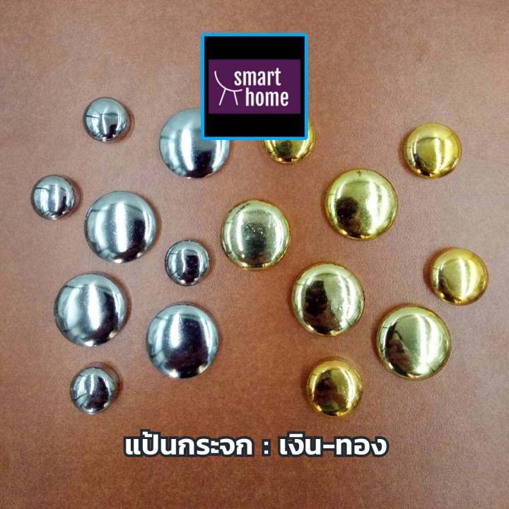 Mirror bracket, glass Rivet, silver and gold Rivet, assorted sizes (1 ...