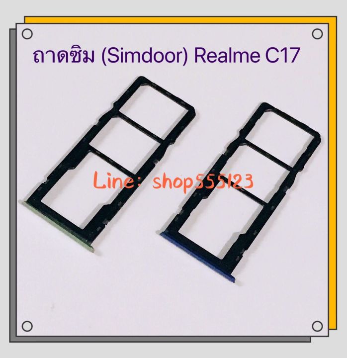 Realme C17 SIM tray | Shop.com.mm
