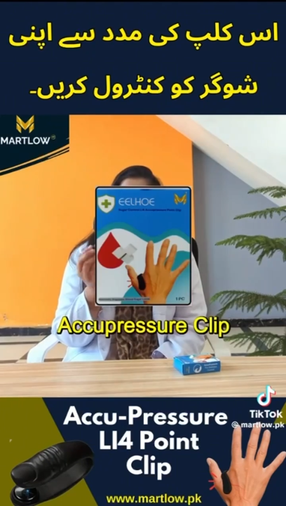 Sugar Control LI4 Acupressure Clip – Natural Diabetes Support Tool for ...