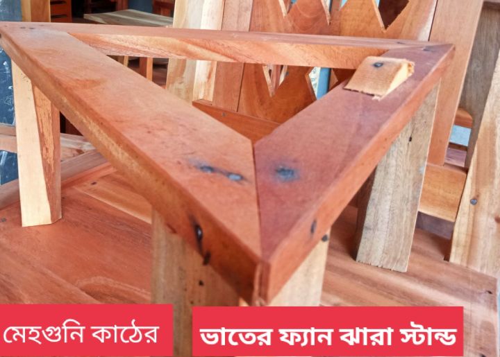 Rice fan jhara stand | Daraz.com.bd