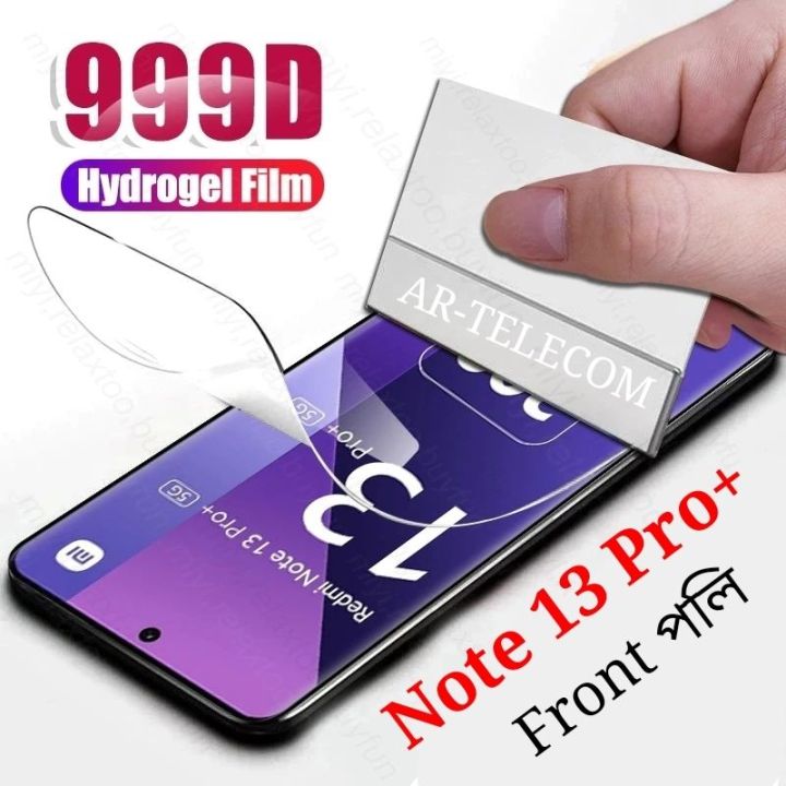 for Xiaomi Redmi Note 13 Pro Plus 5G HD/Matte Screen Protector Film ...