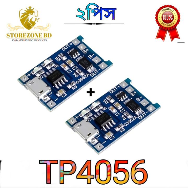TP4056 4056 5V 1A Micro USB With Current Protection Charger Circuit ...