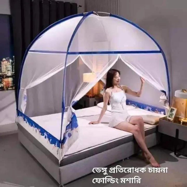 Smart folding mosquito net queen size 5/7 feet moshari | Daraz.com.bd