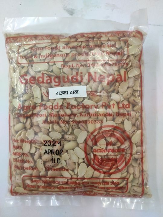 Rajma Dal (Pulses Lentils) 500 Gram | Daraz.com.np