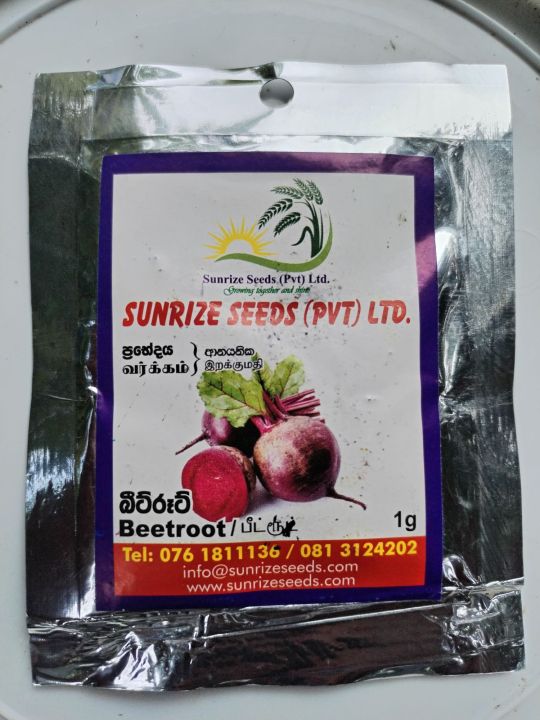 seeds | Daraz.lk: Buy Online at Best Prices in Srilanka | Daraz.lk