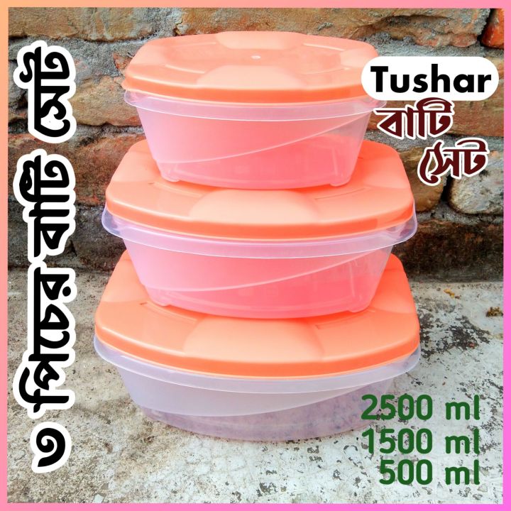 Bp plastic 3 pcs box set/ tushar plastic box set | Daraz.com.bd