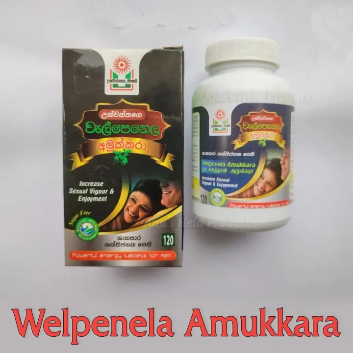 Welpenela Amukkara tablets 120s For Increase the Vigour | Daraz.lk