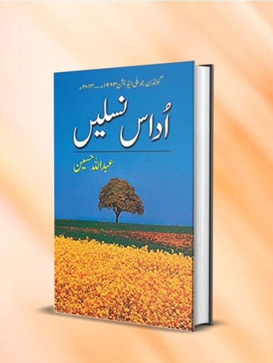 Udaas Naslain by Abdullah Hussain -Urdu Best Novel | Daraz.pk