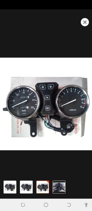 Speedo meter GS150 | Daraz.pk