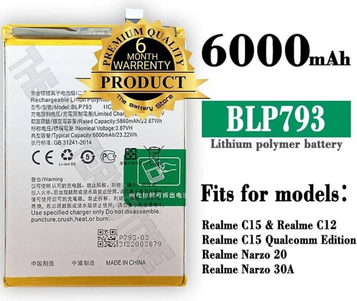 REALME C12 Battery Realme BLP793 Battery 6000mAh Battery | Daraz.lk