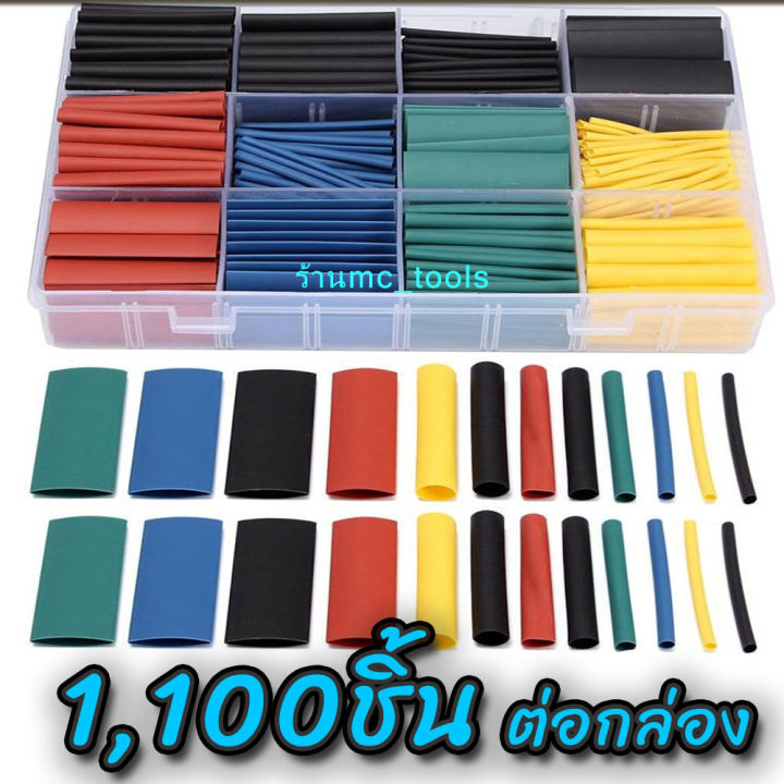 790 PCs shrink tubing, box or 328 PCs assorted boxes, 5 colors, 8 times ...