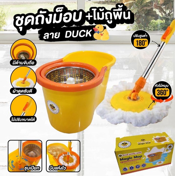 Mop bucket, spin mop bucket, spin mop bucket, dust pressure mop, spin ...