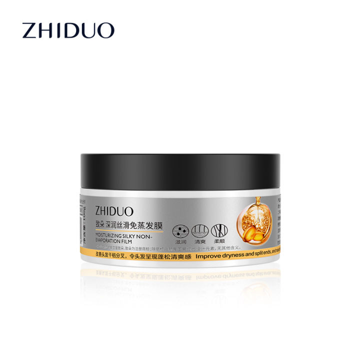 Zhiduo enduransis anti-explosion hair cream 100g | Shop.com.mm