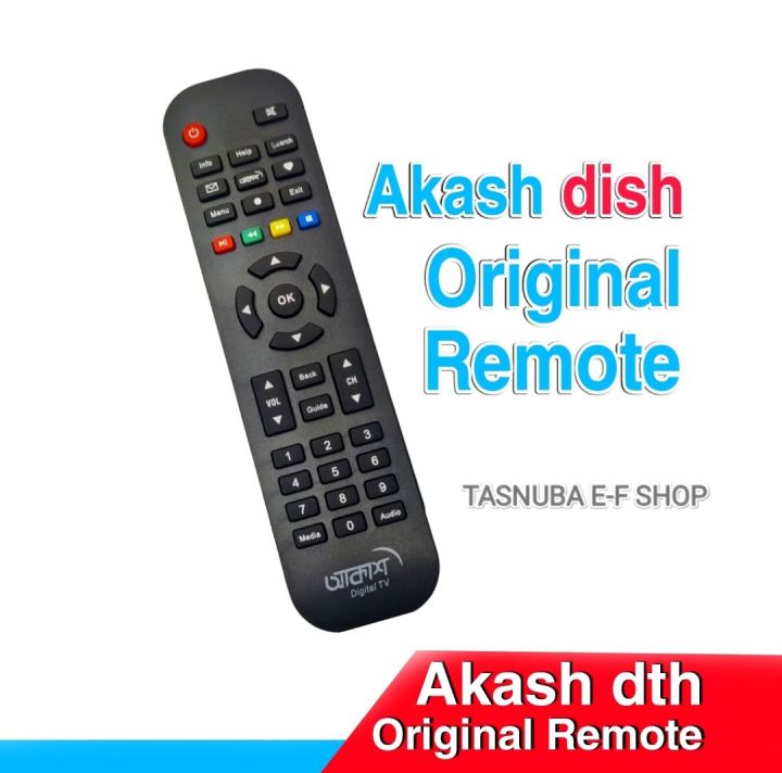 Only Akash Digital TV Remote Control - bes quality | Daraz.com.bd