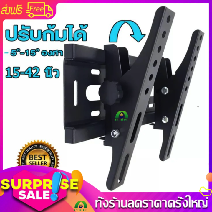 (Bangkok, have Products + cod) HT-002 Wall Mount TV bracket adjustable ...