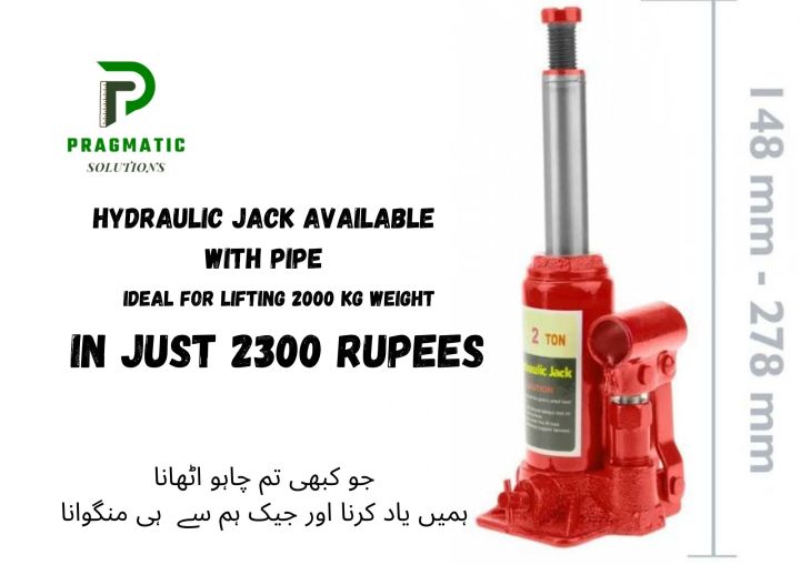 Hydraulic Jack puller 2ton | Daraz.pk